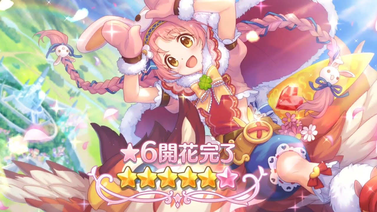 [Princess Connect! Re:Dive] Mimi 6* Quest - YouTube