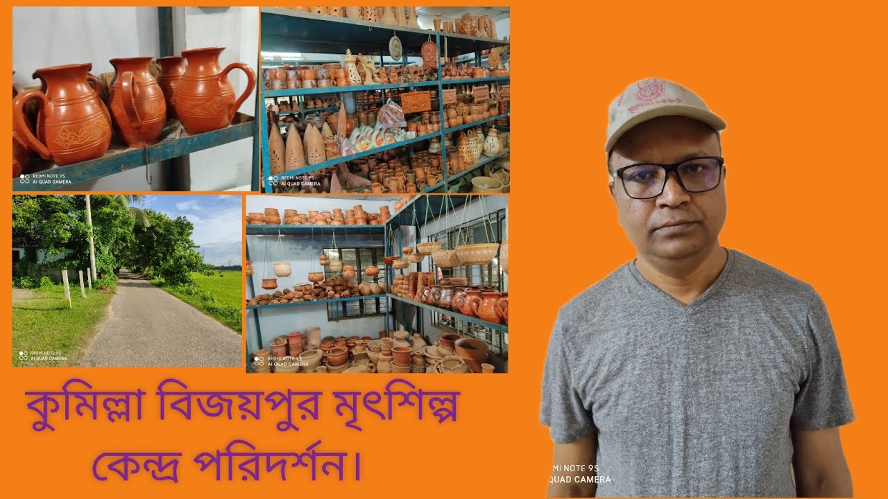 Traditional Pottery in Cumilla|কুমিল্লা বিজয়পুর মৃৎশিল্প কেন্দ্র ...