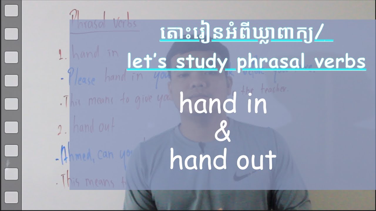hand in & hand out | តោះរៀនអំពីឃ្លាពាក្យ hand in & hand out - YouTube