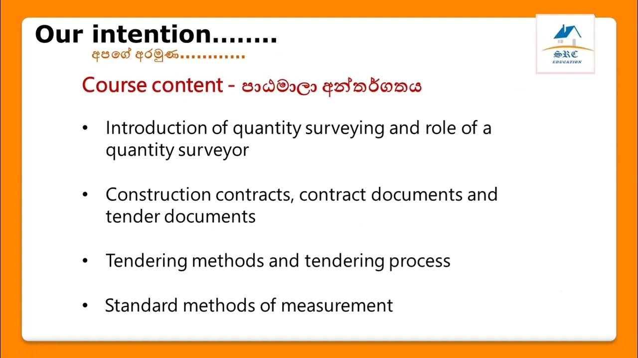 QS Introduction session 13th Feb 2025 - YouTube