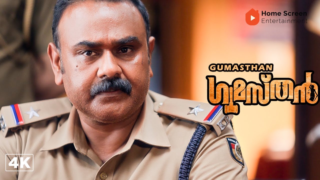 Gumasthan Malayalam Movie | What compelled Jais Jose to treat his wife ...
