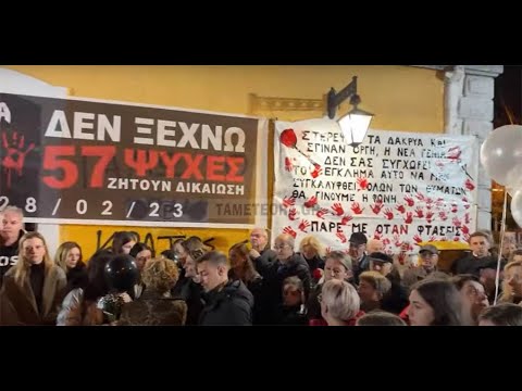ΚΑΛΑΜΠΑΚΑ - ΣΥΓΚΕΝΤΡΩΣΗ ΣΤΟΝ ΣΙΔΗΡΟΔΡΟΜΙΚΟ ΣΤΑΘΜΟ ΓΙΑ ΤΑ ΘΥΜΑΤΑ ΤΩΝ ...