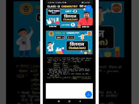 #kmdsaharanpur  #pdf notes by kmd Saharanpur