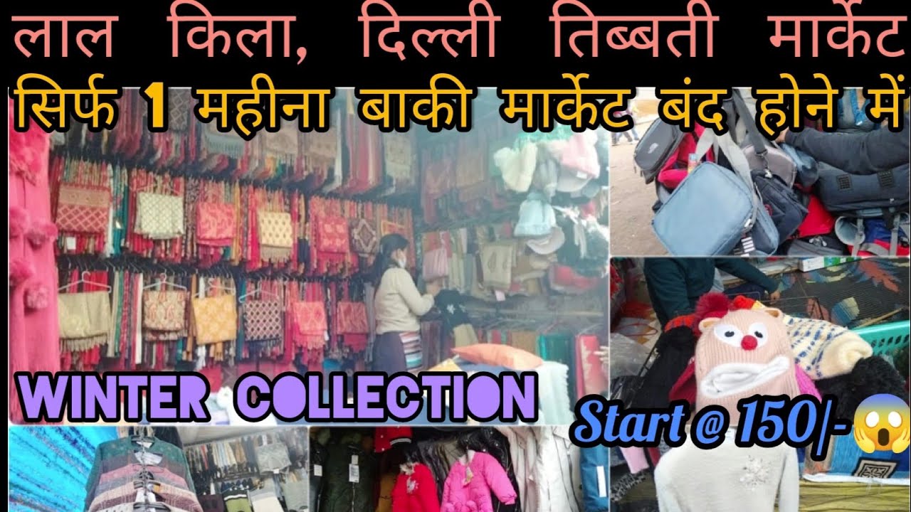 तिब्बती market delhi!! Winter collection!!Tibetan market in delhi ...