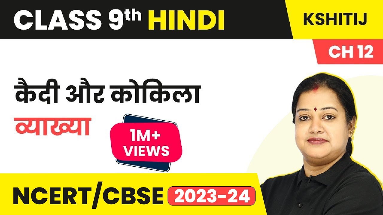 Class 9 Hindi Kshitij Chapter 12 Kaidi Aur Kokila Explanation 2022 class-9-hindi-kshitij-chapter-12-kaidi-aur-kokila-explanation-2022