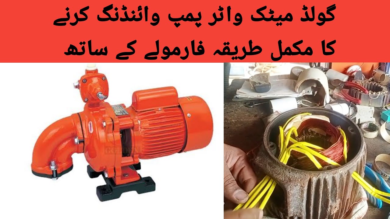 Golden water pump winding| Water pump repairing at home Water pump ...