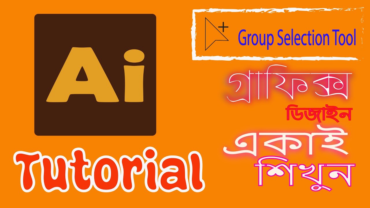 Group Selection Tool। Adobe Illustrator Tutorial। Graphic Design ...