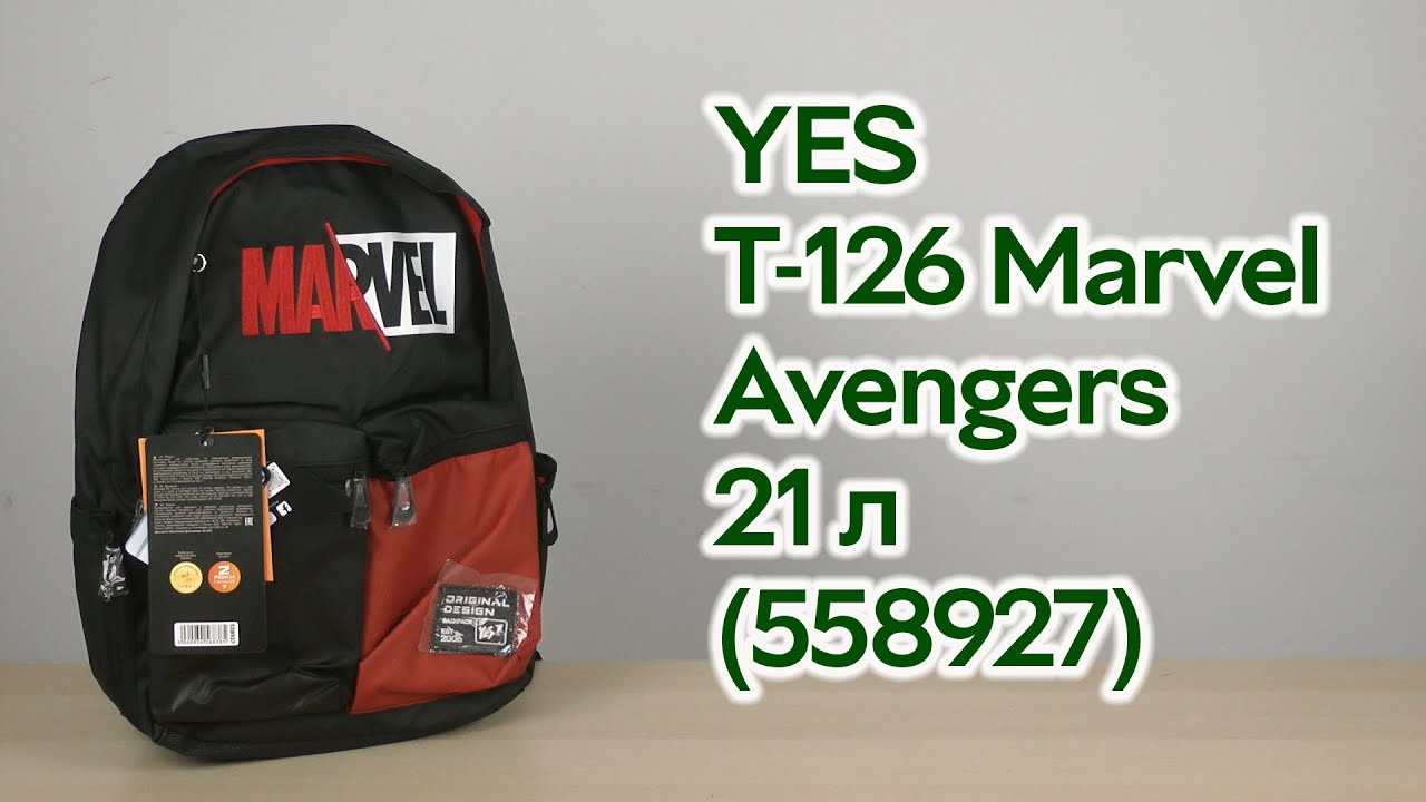 Розпаковка YES T-126 Marvel Avengers 46х31х15 см 21 л (558927) - YouTube