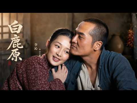 地主小妾逃嫁窮長工，剛成親就被全村羞辱、婆家趕出門！💔#李沁 #都市情感剧 #女频 #爱情 #都市 #dramachina #drama #女性 #cdrama #historicaldrama