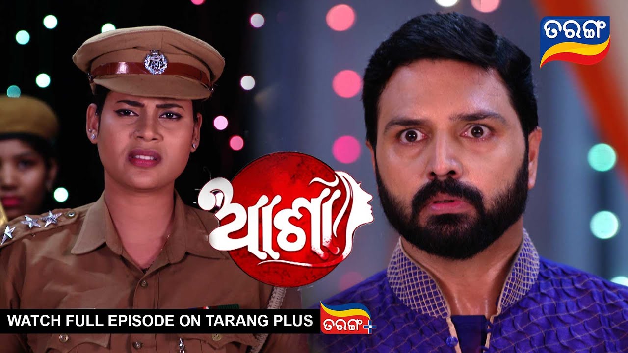 Asha | 2 nd Nov 2022 | Ep - 245 | Best Scene | New Mega Serial | Odia ...