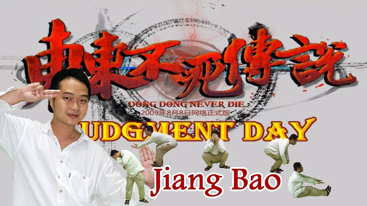 Dong Dong Never Die: Judgment Day - Jiang Bao Gameplay - YouTube