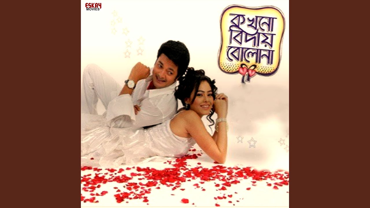 Dure Chole Jay Re - YouTube