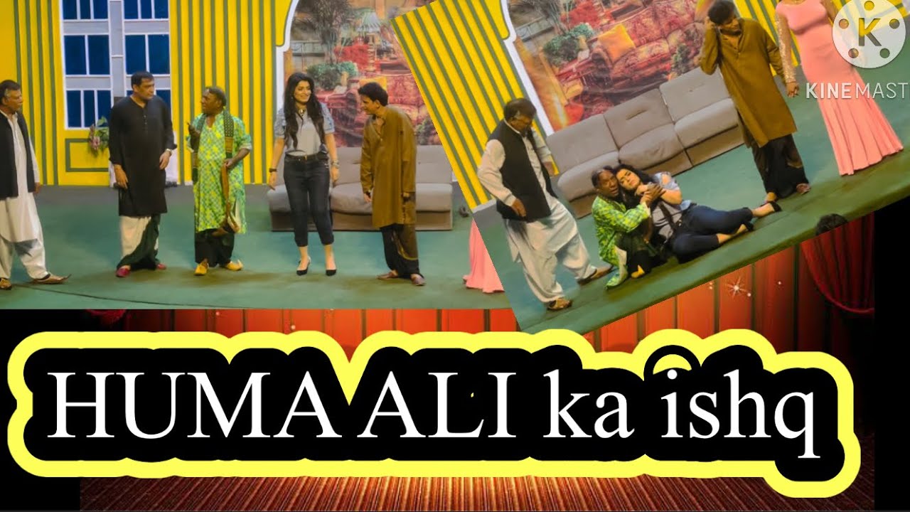Funny stage drama 🎭 Huma Ali shahed khan sarfraz Vicky lucky dear ayan ...