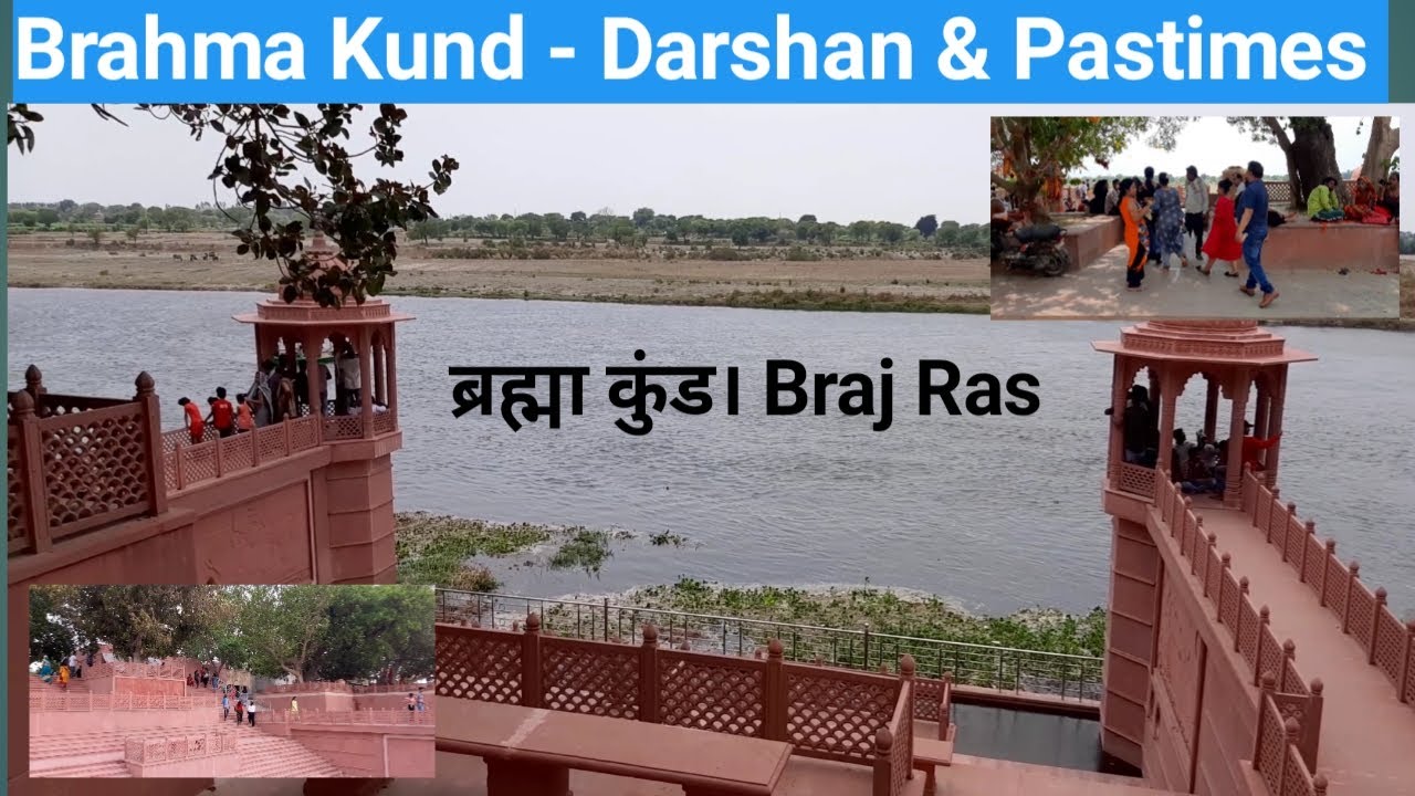 Brahma Ghat: Purani Gokul - Mahavan, Mathura | Vrindavan places | - YouTube