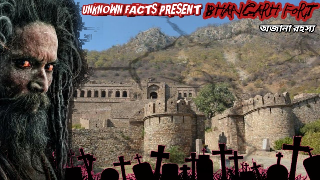 Bhangarh Fort | The Most Hunted Fort In India | Bhangarh Fort True ...