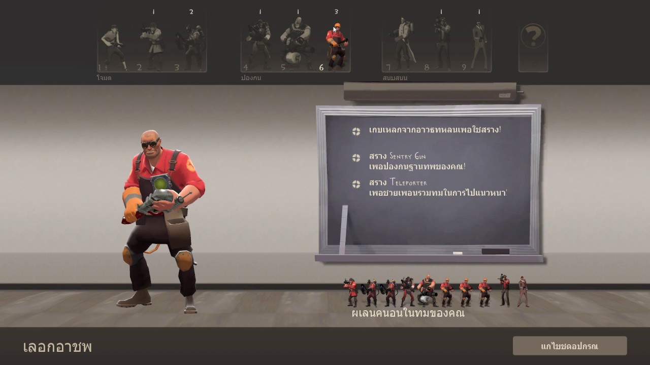 TF2-DIE DIE DIE WTF!|phuri084s - YouTube