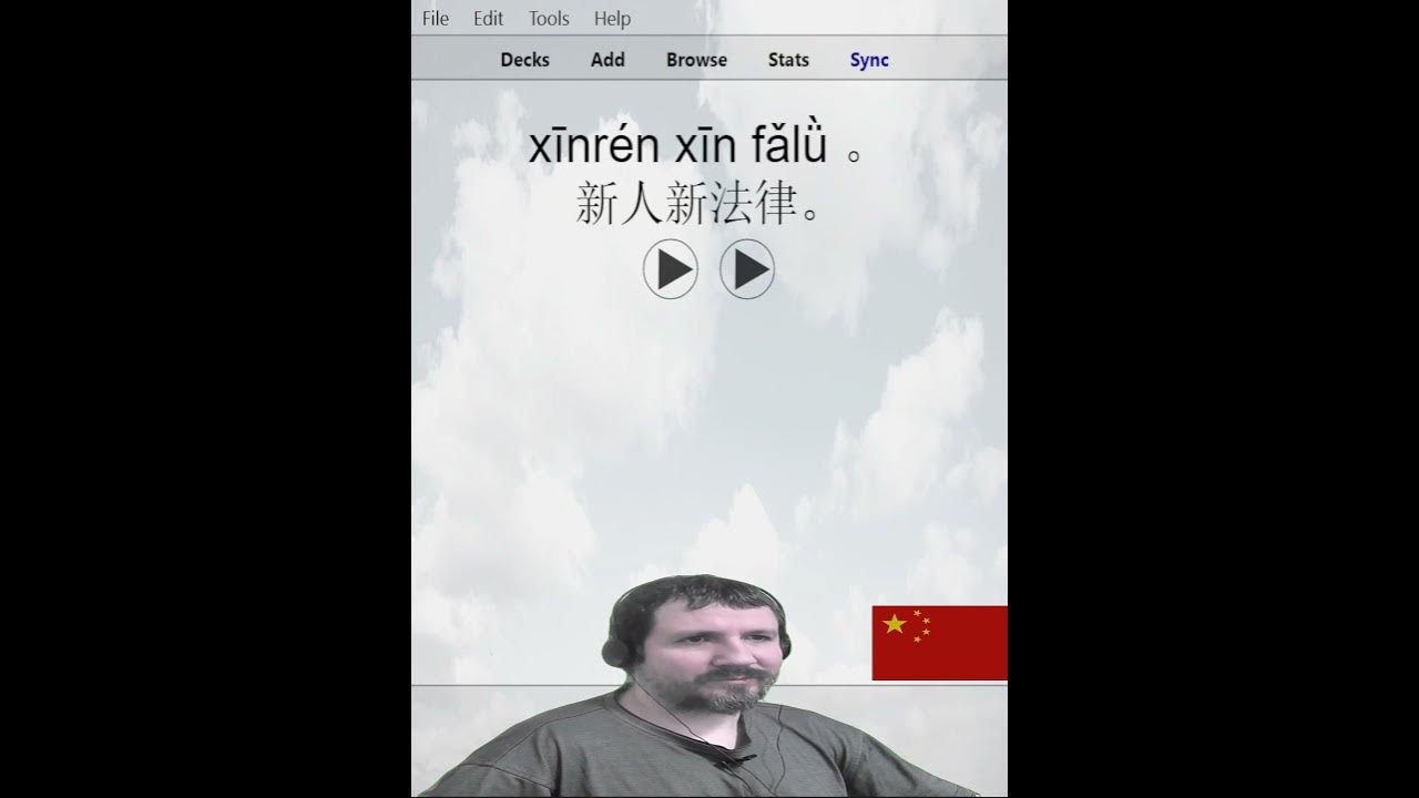 Chinese Anki Sentences Level 1 shorts 40 YouTube chinese-anki-sentences-level-1-shorts-40-youtube
