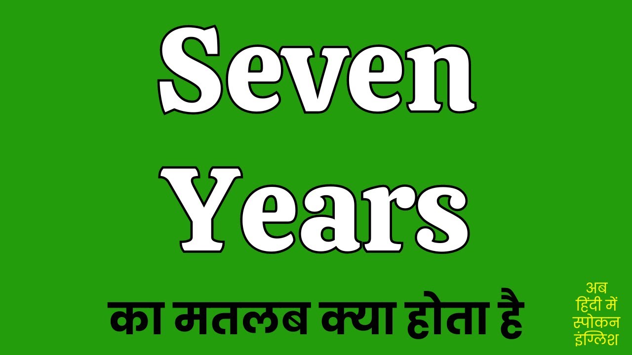 Seven Years Meaning in Hindi - YouTube