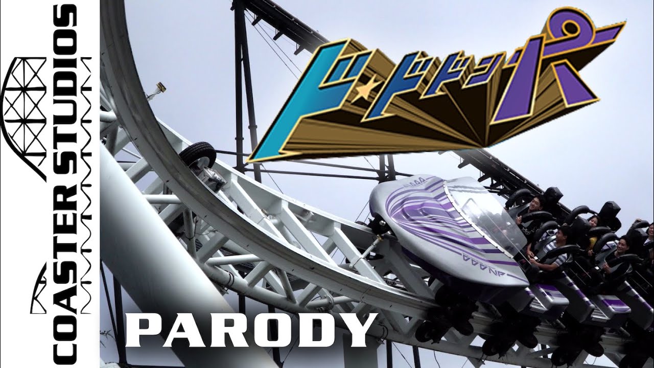 Coaster Parody: Do-Dodonpa at Fuji-Q Highland - YouTube
