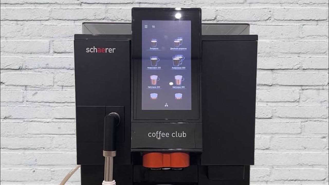 Кофемашина Schaerer Coffee Club на продажу - YouTube