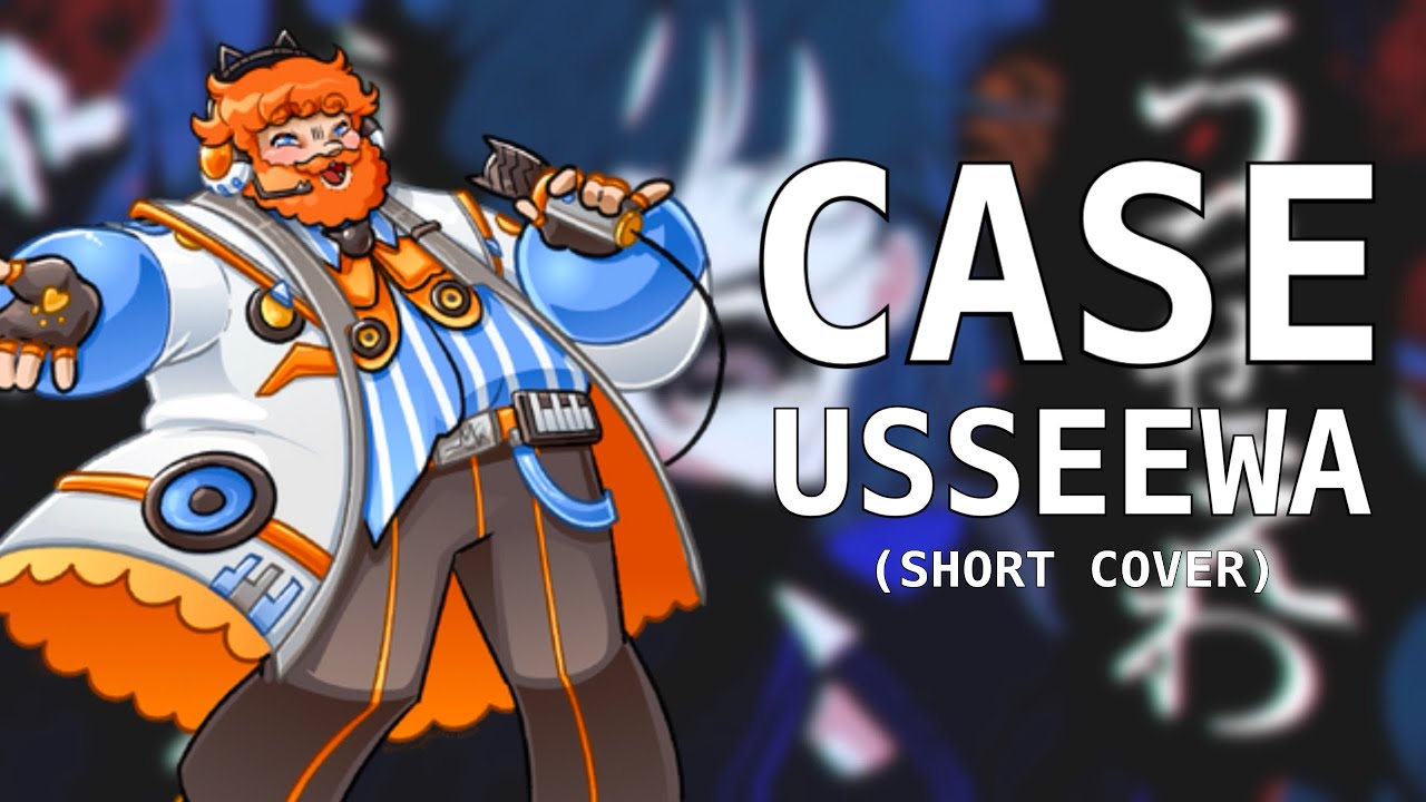 【CASE】 Usseewa 【Short UTAU カバー】 - YouTube
