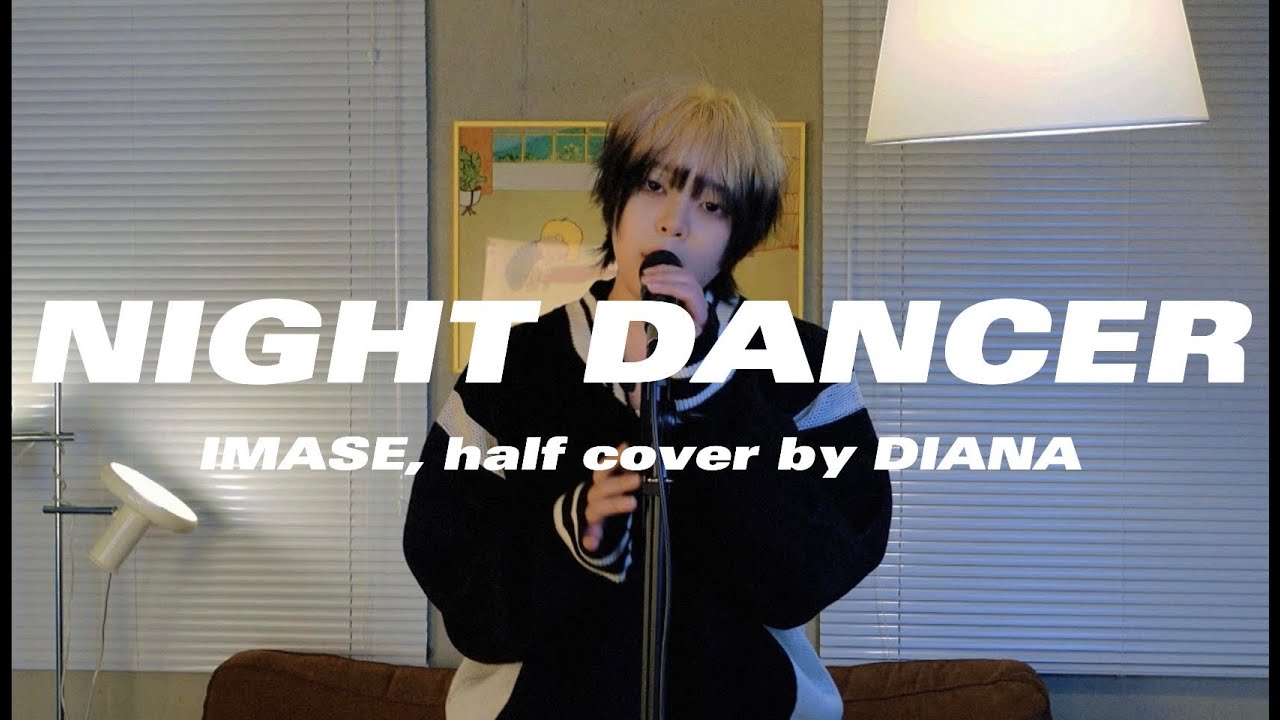 Imase - Night Dancer | Half cover by DIANA - YouTube
