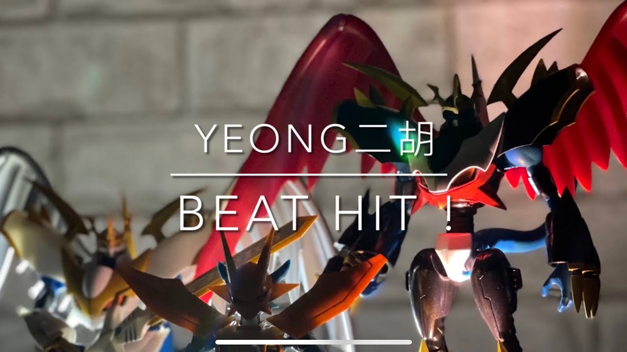 Beat Hit！Digimon Adventure 02｜Miyazaki Ayumi宮崎步｜SHF Imperialdramon｜FRS ...