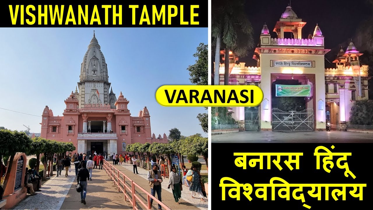 BHU Campus Vishwanath Temple Banaras Hindu University | BHU Temple ...