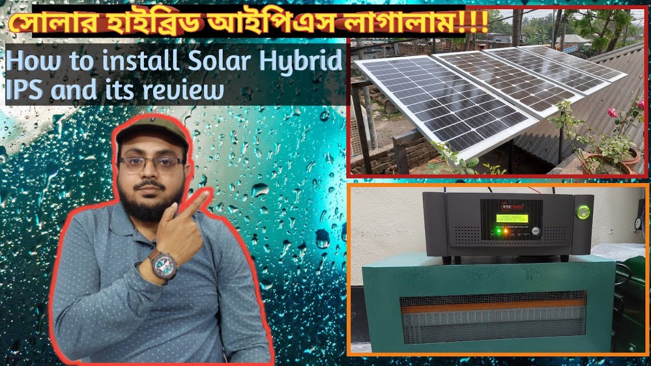 Solar+IPS!!!😲😲 Hybrid IPS Installation।। সোলার হাইব্রিড আইপিএস লাগানো ...