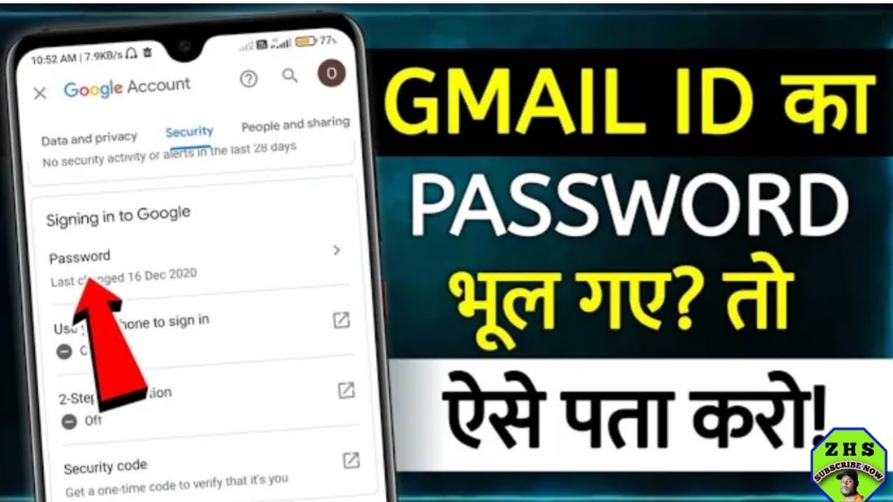 How To Recover Gmail Without Phone Number Gmail Ka Password Bhul Jane Par Kya Kare 2023 YouTube how-to-recover-gmail-without-phone-number-gmail-ka-password-bhul-jane-par-kya-kare-2023-youtube