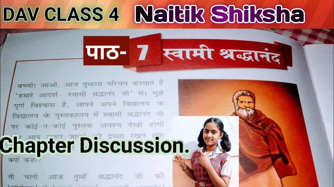 Dav Class 4 Chapter 7 Swami Shradhanand Naitik Siksha dav-class-4-chapter-7-swami-shradhanand-naitik-siksha