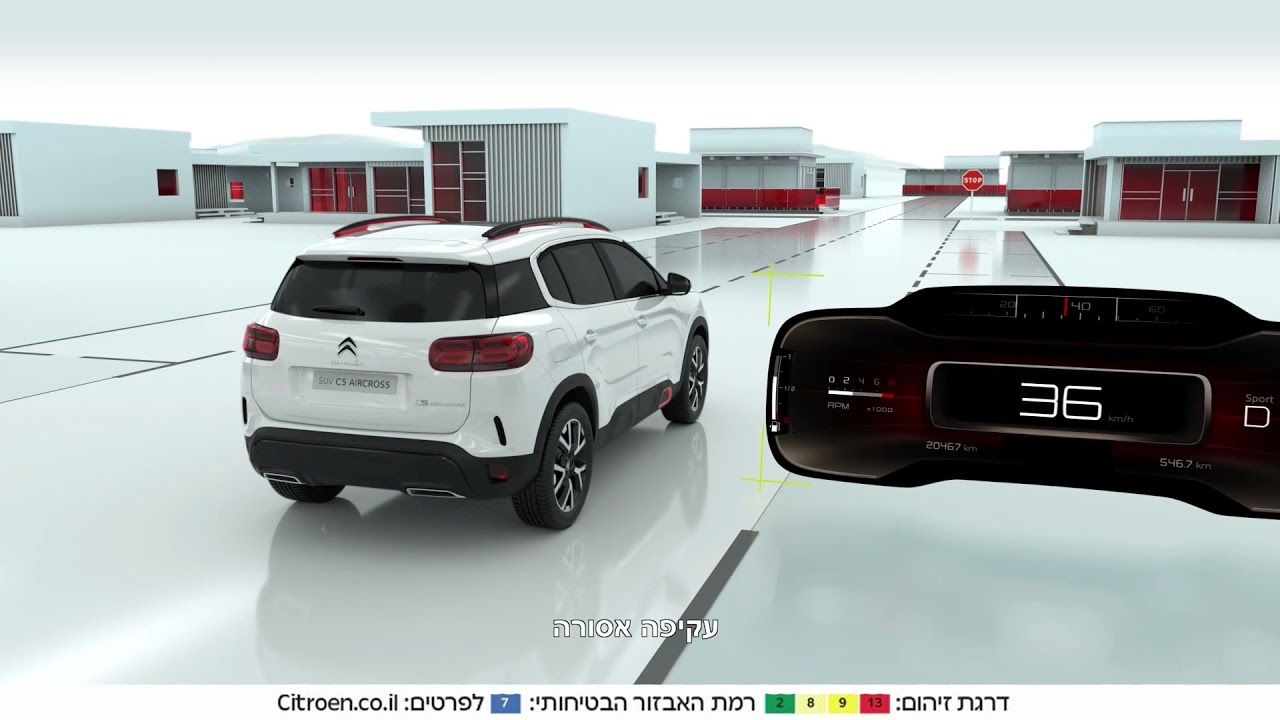 כל מה שרציתם לדעת על C5 AIRCROSS - YouTube