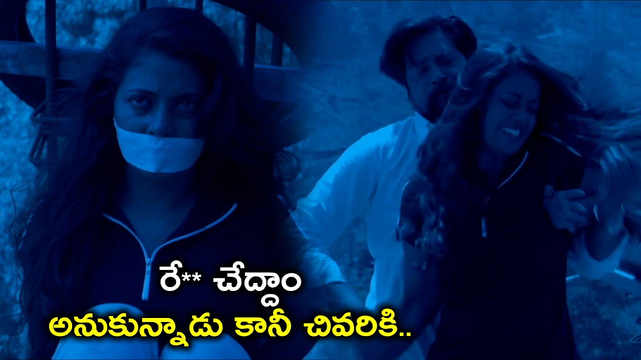 369 Latest Movie Scenes | రే** చేద్దాం అనుకున్నాడు కానీ చివరికి ...