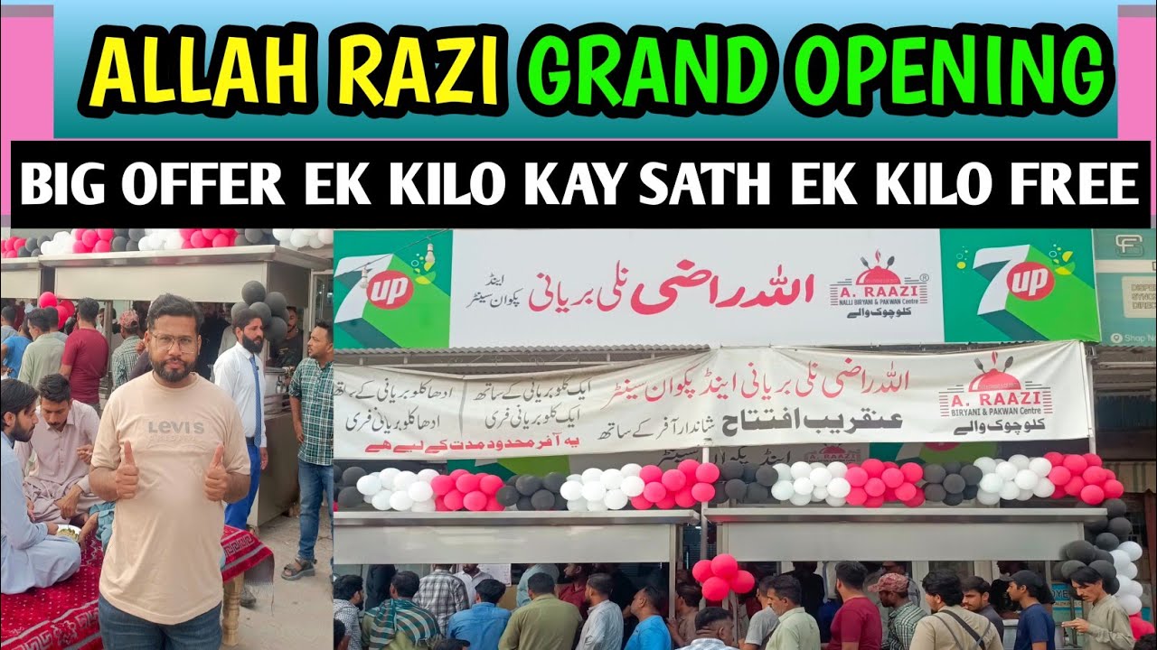 ALLAH RAZI GRAND OFFER EK KILO KY SATH EK KILO FREE FREE@Daikhteraho ...