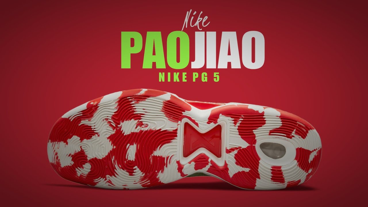PAOJIAO 2021 Nike PG 5 DETAILED LOOK + PRICE - YouTube