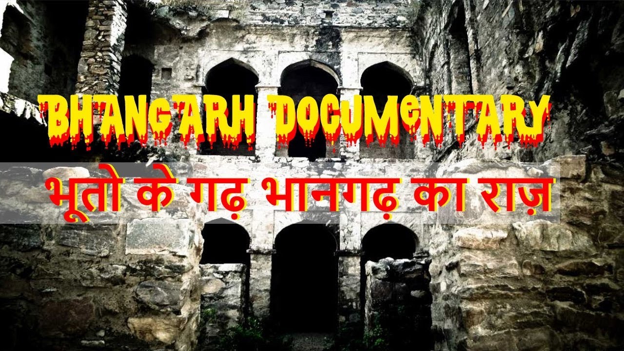 Bhangarh fort | real ghost captured in camera part 42 💀💀😱😱cid | cid ...