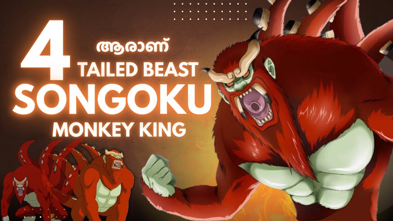 Four Tailed Beast Songoku - Malayalam Explanation 4 Tails | Naruto ...