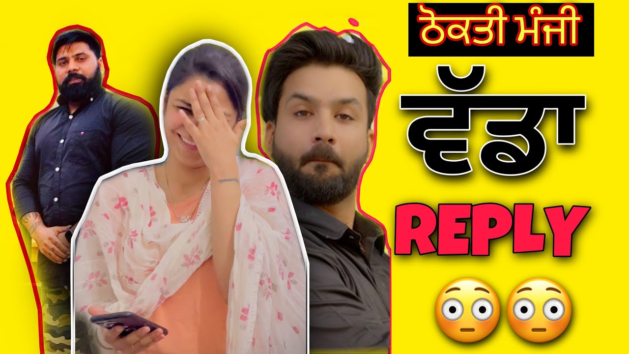 Nikita Sharma Reply To Aman Aujla Romeythug Reply To Haters 🔥Thokti ...