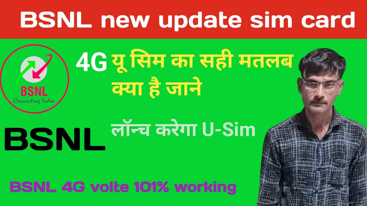 BSNL U sim launch | BSNL Network 4G Launche | 3G Sim Update To 4G & 5G ...