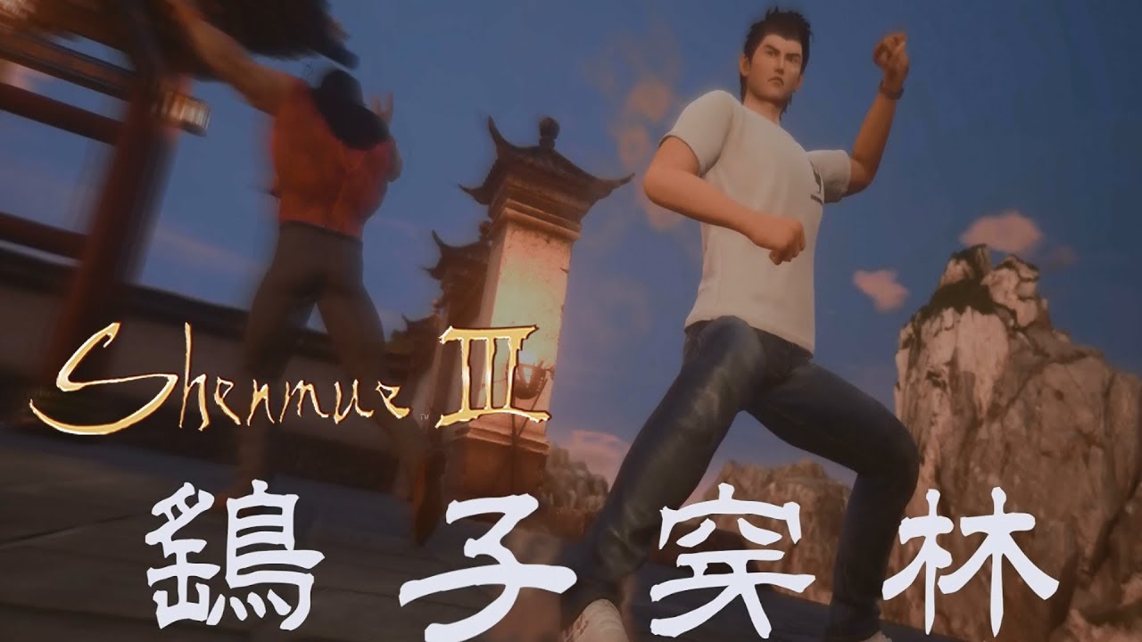 (SH3) Shenmue III I All PERFECT QTE (Ending) I Funny Compilation - YouTube