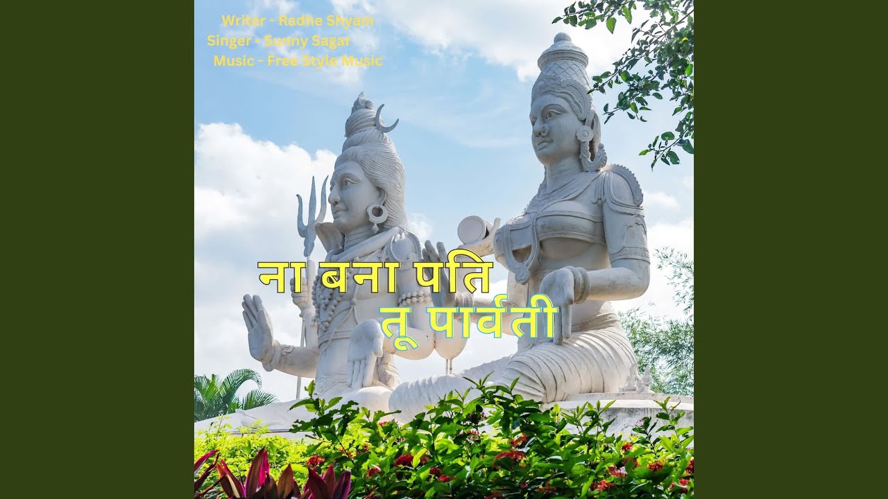 Na Bna Pati Tu Parvati - YouTube