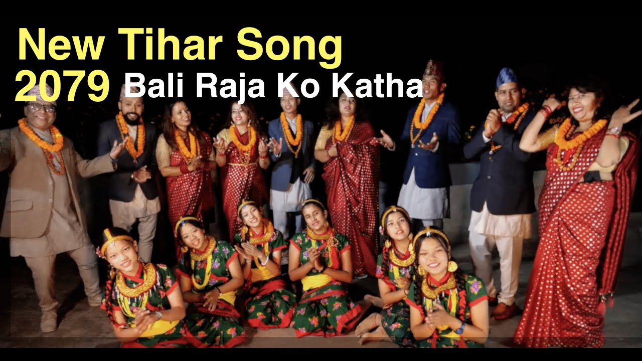 Bali Raja Ko Katha - New Nepali Tihar Song | Deusi Bhailo Song - YouTube