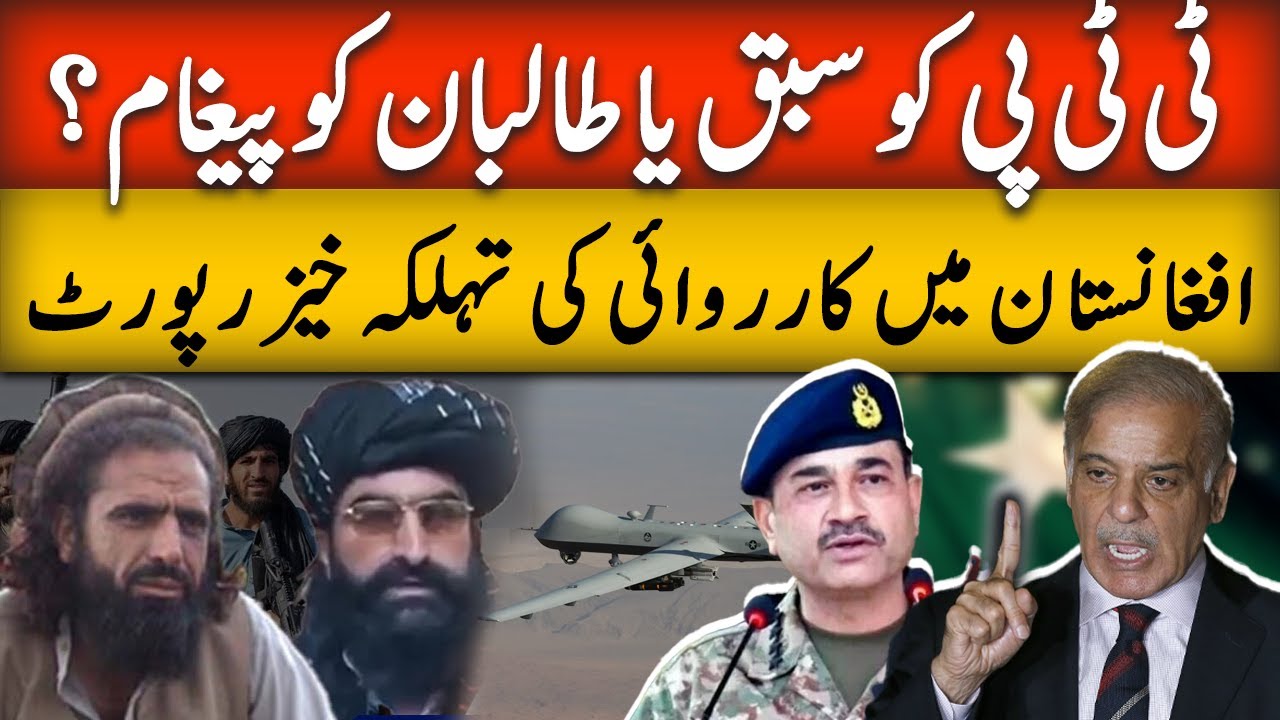 Alleged Pakistani Cross-Border Operation Targeting Militant Hideouts in ...