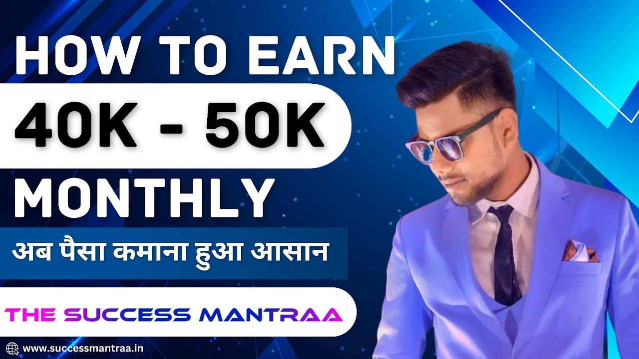 How To Earn 20k To 40k From Social Media || Presentation Video Of ...