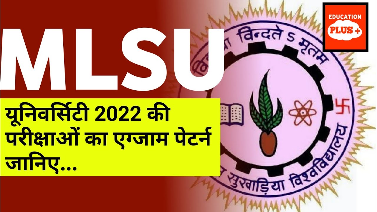 mlsu exam paper pattern 2022 | c सेक्शन नही करना है ,सिर्फ a & b करना ...