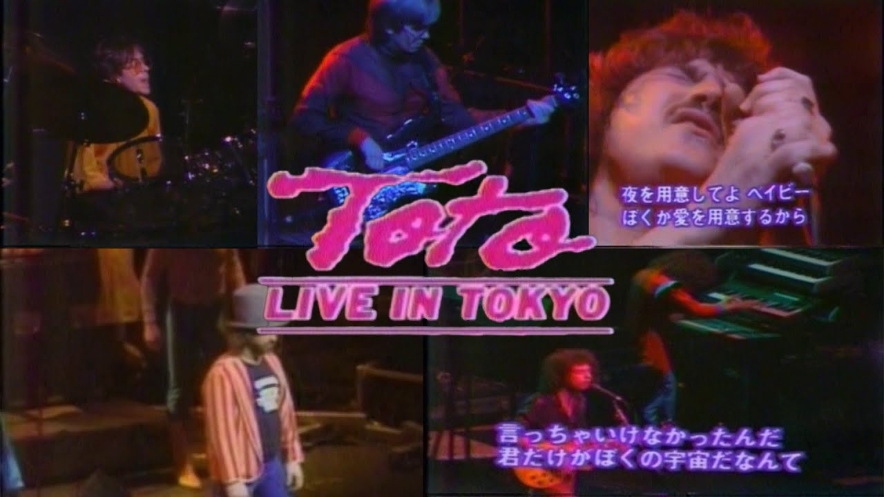 Toto - Live in Tokyo 1980 (complete show) 60 fps! - YouTube