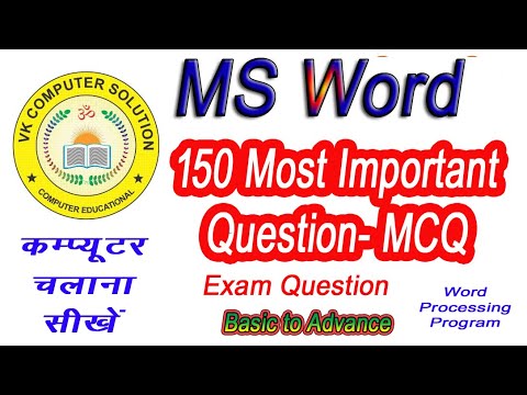 150 MCQ in MS Word Question | Microsoft Word | Exam Question | Computer ...
