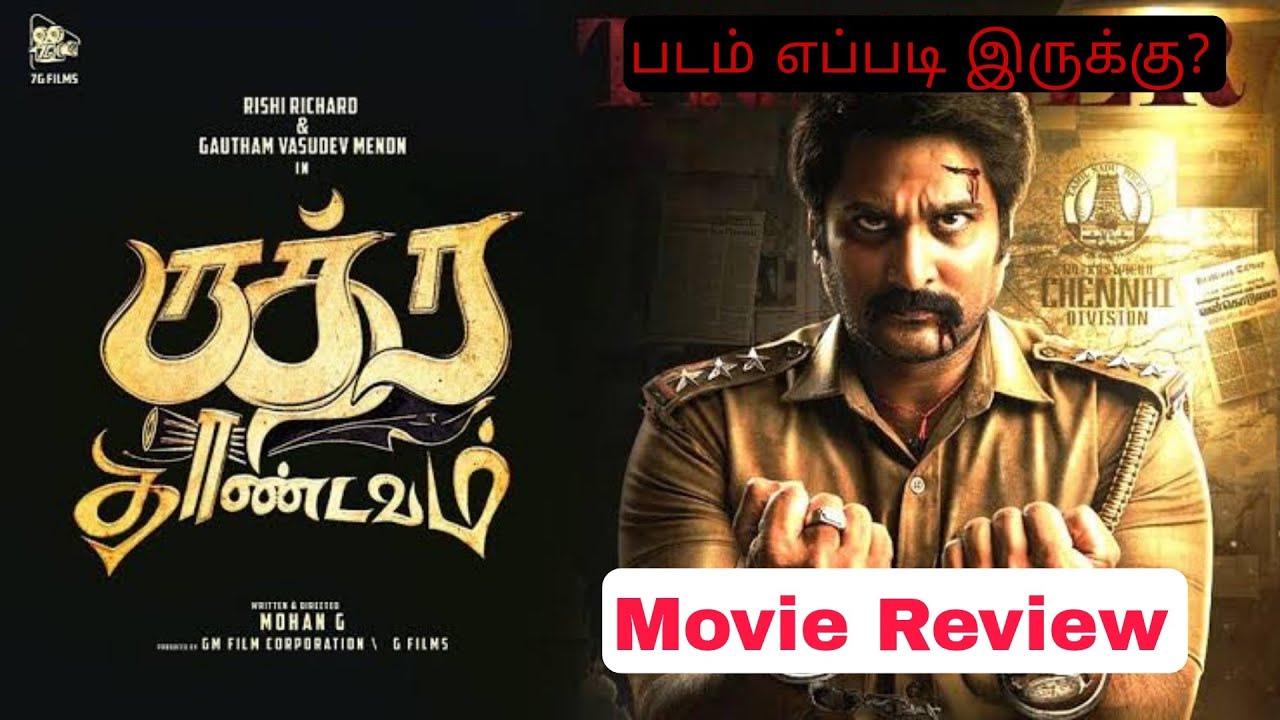 Ruthra Thandavam Tamil Movie Review | ருத்ரதான்டவம் திரை விமர்சனம் ...