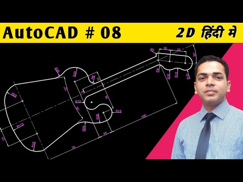 Guitar Drawing In AutoCAD 》 With AutoCAD Basics Commands 》Polyline, Arc ...