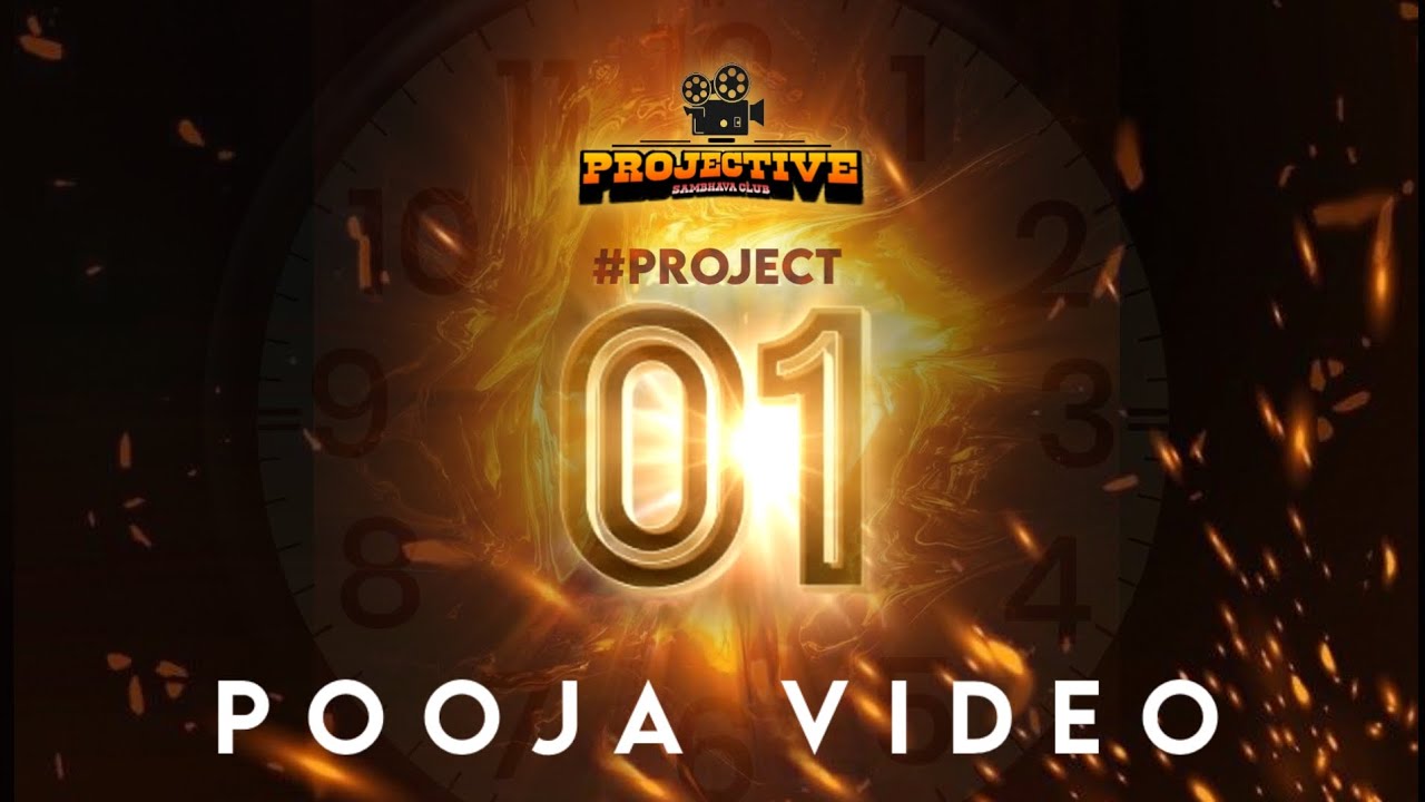 Test dose pooja 🙏🔥 | Projective Sambhava Club | Project01 - YouTube